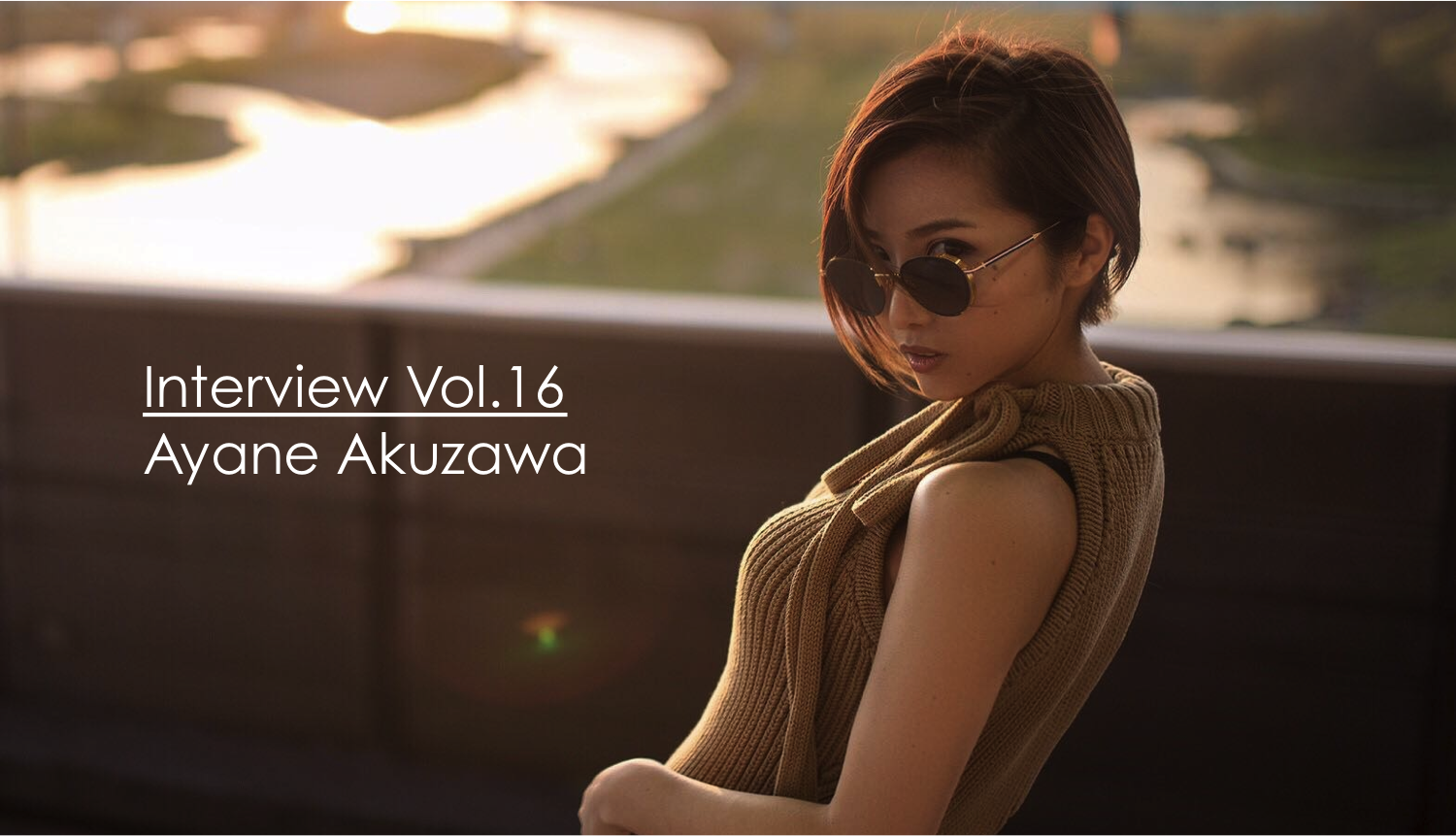 Vol.16 - 阿久澤彩音 / Ayane Akuzawa Workstyle-Lab Polaris by N.FIELD - 阿久沢 家 住宅